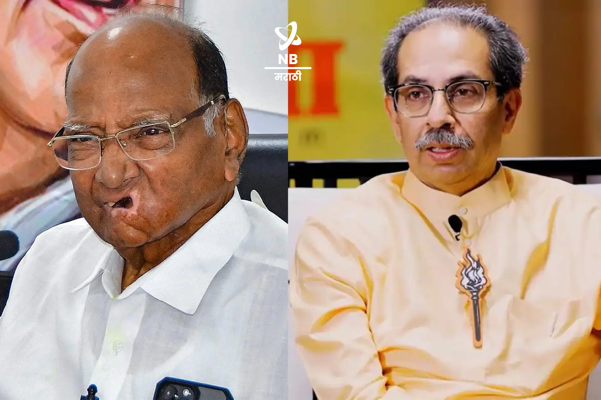 भाजप नेत्याचा दावा; 4 जून नंतर उद्धव ठाकरे गट आणि शरद पवार गट फुटणार आणि… भाजप नेत्याचा दावा; 4 जून नंतर उद्धव ठाकरे गट आणि शरद पवार गट फुटणार आणि…