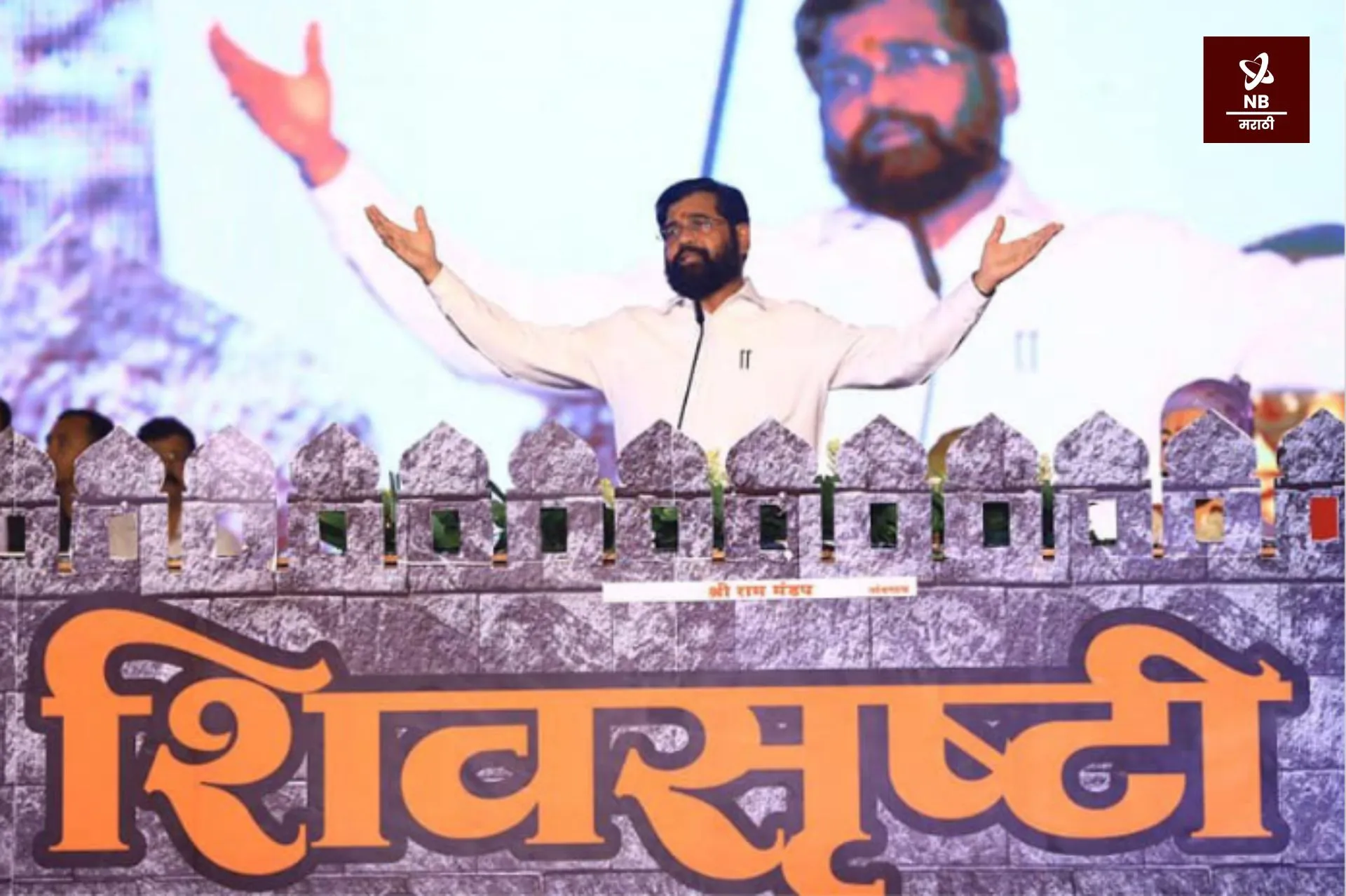 'देशाचे आराध्य दैवत…शिवरायांची शिवसृष्टी उभारली जाणे हा नांदगाव ...